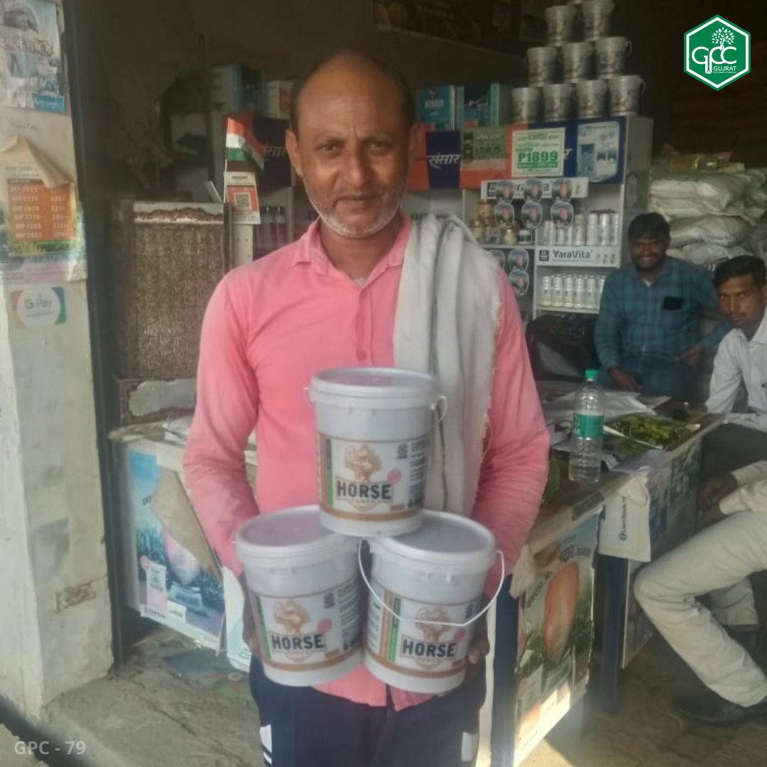 Home | Gujrat Pesticides Company